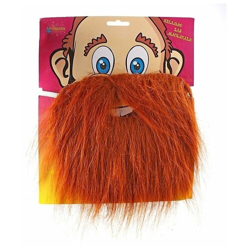 Подарки Карнавальная рыжая борода