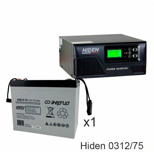 ИБП Hiden Control HPS20-0312 + Энергия АКБ 12–75