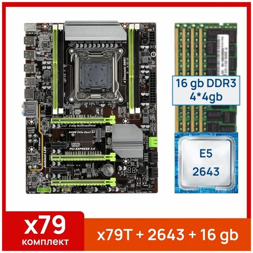 Комплект: Atermiter x79-Turbo + Xeon E5 2643 + 16 gb(4x4gb) DDR3 ecc reg