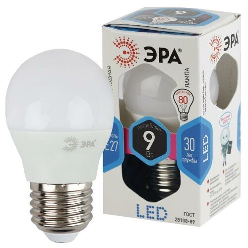 Лампа светодиодная P45-9w-840-E27 шар 720лм ЭРА Б0029044 (80шт. в упак.)