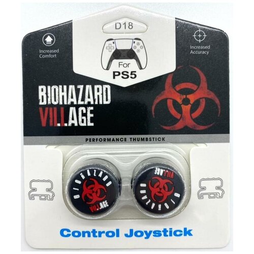 Накладки на стики для геймпада DualSense FPS Biohazard VII.I. Age (Red) Красный (2 шт) (PS5)