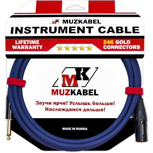 Инструментальный кабель MUZKABEL FJSIK4S - 3 метра, JACK - XLR (папа)
