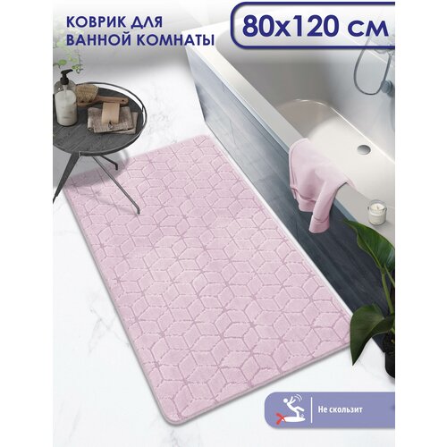 Коврик для ванной. Прикроватный коврик. Противоскользящий. SHAHINTEX РР 80х120 002 фламинго 77
