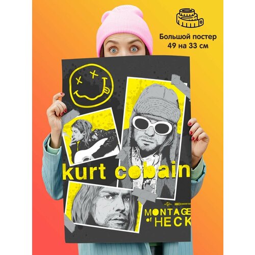 Постер плакат Kurt Cobain Nirvana Курт Кобейн Нирвана