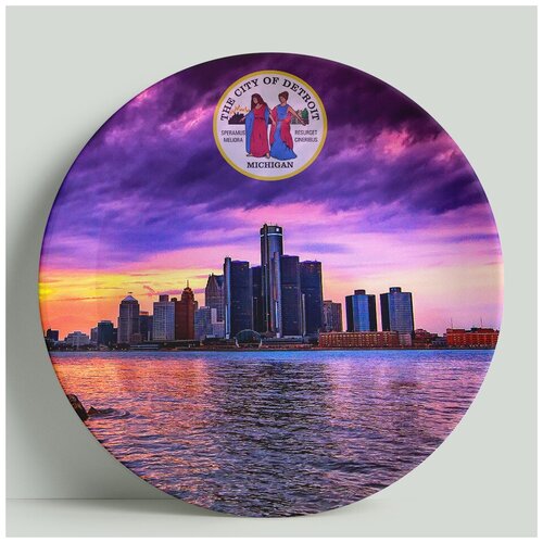 Декоративная тарелка США- Детройт, 20 см