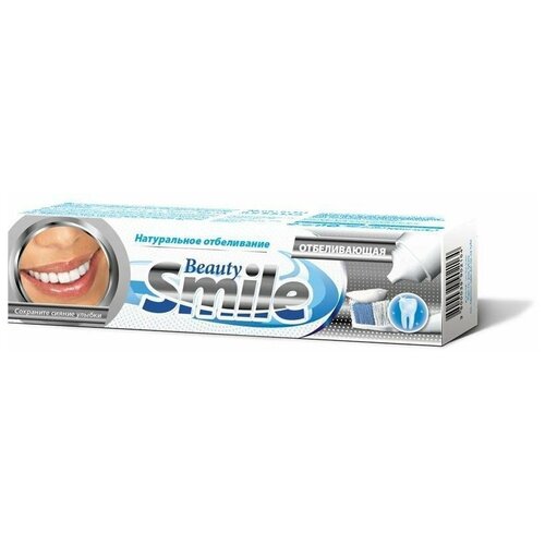 Зубная паста "Beauty Smile" Отбеливающая Rubella, 100 мл