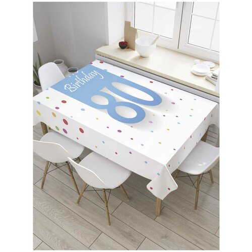 Скатерть прямоугольная JoyArty на кухонный стол "Вывеска на 80-летие" из оксфорда, 120x145 см