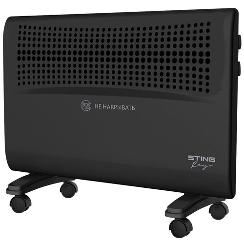 Конвектор Sting Ray ST-CH1022A, 20 м², черный жемчуг