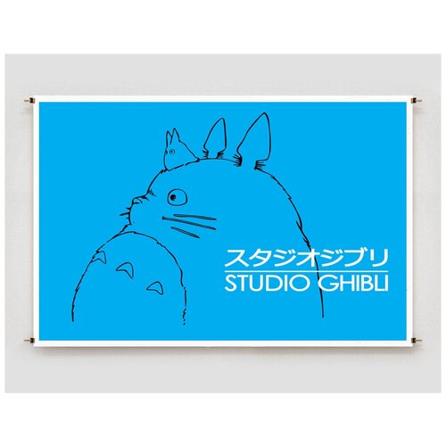 Постер плакат для интерьера "Аниме, манга Хаяо Миядзаки: Мой сосед Тоторо. Tonari no Totoro" / Декор дома, офиса, бара. A3 (297 x 420 мм)