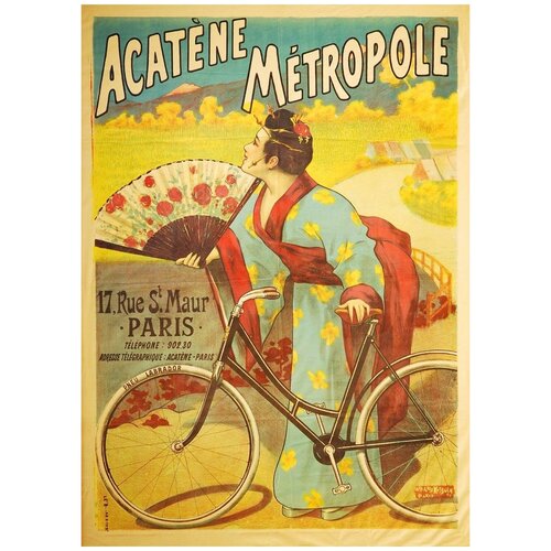 Постер / Плакат / Картина Велосипеды - Велосипед Acatene Metropole 50х70 см в подарочном тубусе