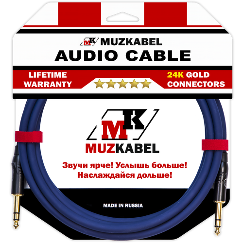 Аудио кабель MUZKABEL BZFMK1S - 10 метров, JACK (STEREO) - JACK (STEREO)