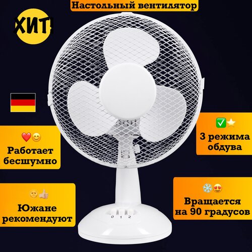 Настольный мини вентилятор техника для охлаждения комнаты