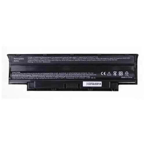 Аккумулятор (батарея) Dell Inspiron N5110-4471