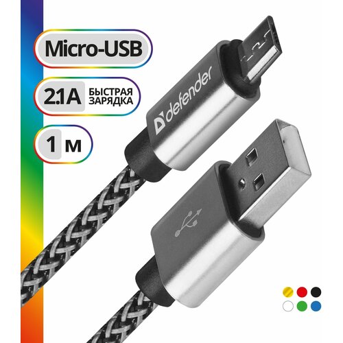 Кабель Defender USB - microUSB (USB08-03T PRO), 1 м, 1 шт., белый