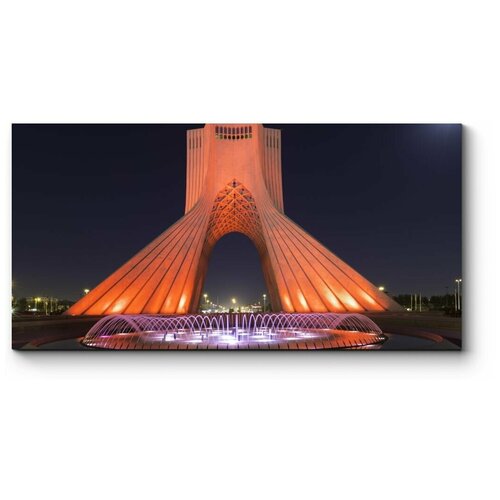 Модульная картина Ночной вид на башню свободы в Тегеране90x45