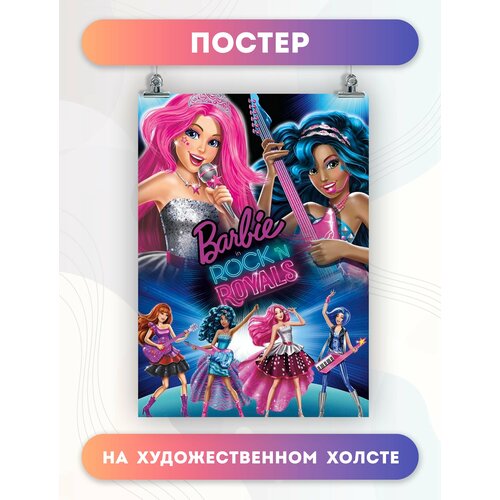 Постер на холсте Барби Barbie (1) 40х60 см