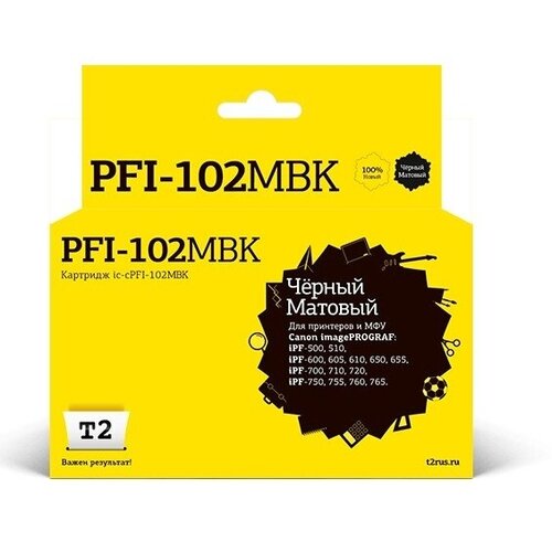 T2 PFI-102MBK Картридж струйный для Canon imagePROGRAF iPF-500/510/600/605/610/650/655/700/710/720/750/755/760/765, матовый черный