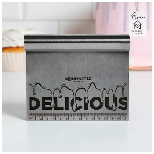 KONFINETTA Шпатель кондитерский Delicious, 15 х 12.5 см