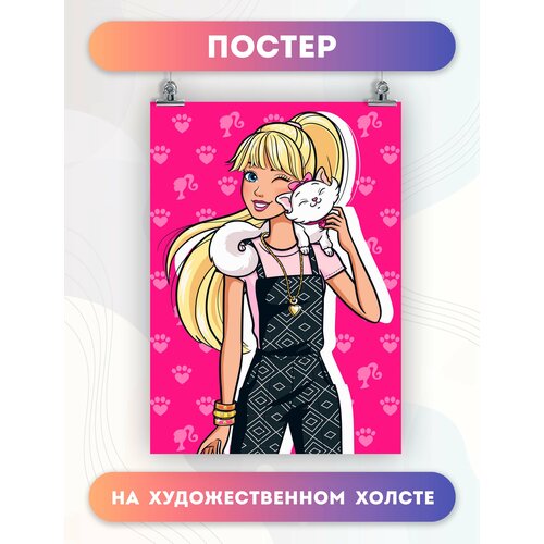 Постер на холсте Барби Barbie (2) 50х70 см