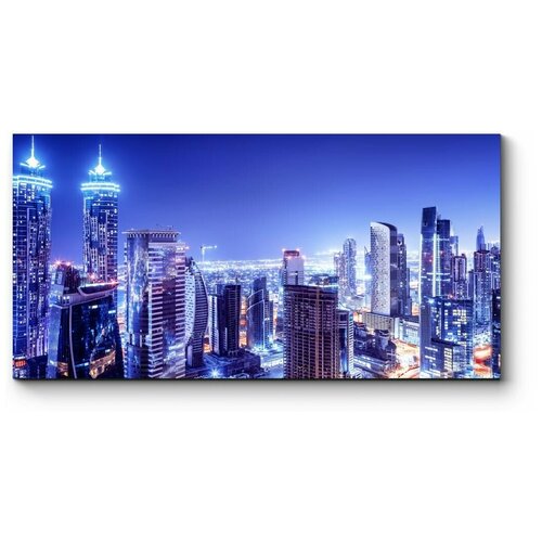 Модульная картина Дубай в сиянии ночных огней 80x40