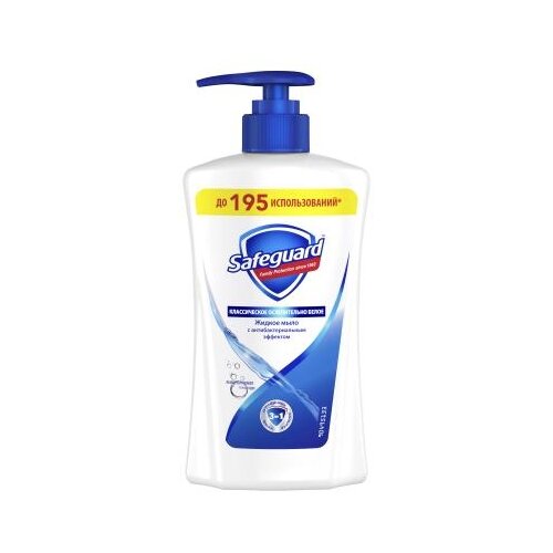 Safeguard антибактериальное жидкое мыло Классическое ослепительно белое без аромата, 390 мл, 390 г