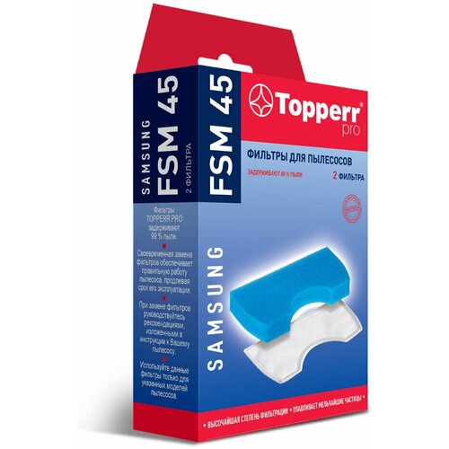 Комплект фильтров TOPPERR FSM 45, для пылесосов SAMSUNG, 1111, 456440