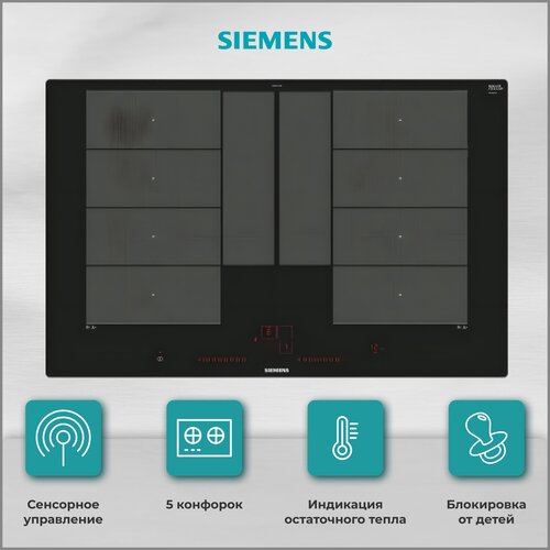 Индукционная варочная панель Siemens EX801LYC1E, черный