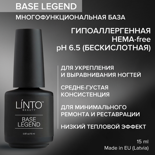 LiNTO Базовое покрытие Base Legend, прозрачный, 15 мл