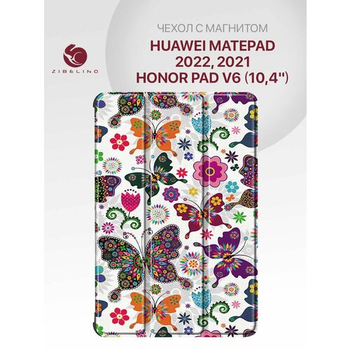 Чехол для Huawei MatePad 2022, Huawei MatePad 2021, Honor Pad V6 (10.4") с магнитом, с рисунком бабочки / Хуавей Мейтпад Мате Пад 2022 2021 Хонор Пад В6