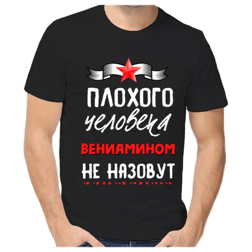 Футболка размер (54)2XL, черный