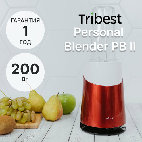 Персональный мини-блендер Tribest Personal Blender PB II, красный
