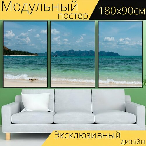 Модульный постер "Таиланд, море, пляж" 180 x 90 см. для интерьера