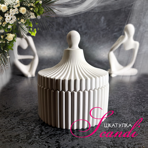 Шкатулка декоративная из гипса , цвет белый, декор для дома и интерьера, для украшений, аксессуаров.