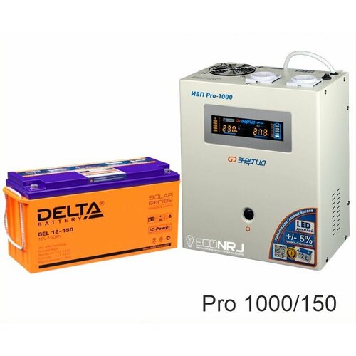 Энергия PRO-1000 + Аккумуляторная батарея Delta GEL 12-150