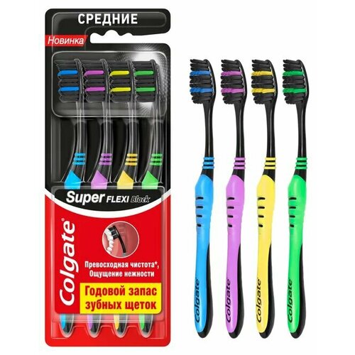 Зубная щетка Colgate Super Flexi Black средней жесткости, 4 шт в упаковке