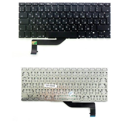 Клавиатура для ноутбука Apple MacBook Pro 15" A1398 (p/n: A1398)