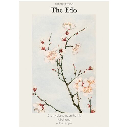 Постер / Плакат / Картина на холсте Японская живопись - Цветущая вишня 50x70 см в подарочном тубусе
