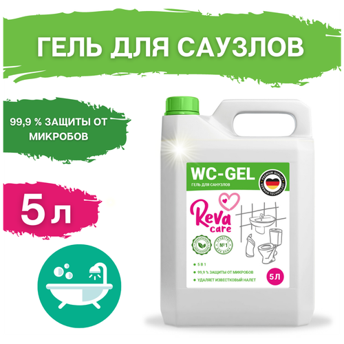Reva Care Гель для санузлов WC-Gel, 5 л