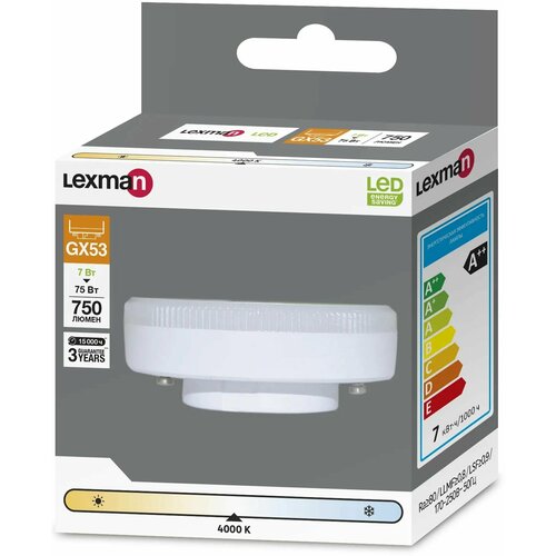 Комплект (10шт) светодиодных ламп Lexman, GX53, 170-240 В, 7 Вт, матовая, 750 лм, нейтральный белый свет