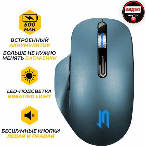 Беспроводная мышь Jet.A Comfort OM-R300G, blue