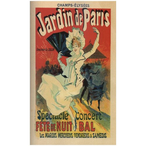 Постер / Плакат / Картина Афиша - Jardin de Paris 50х70 см в раме