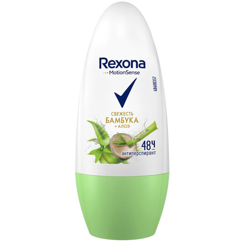 Антиперспирант Rexona Алоэ вера шариковый, 50мл