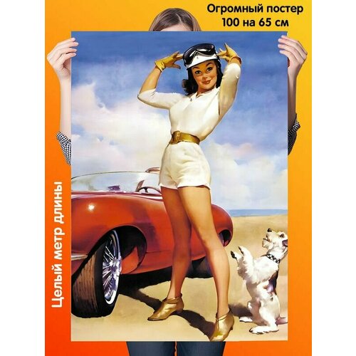 Постер 100 на 65 см плакат Pin up Girl Винтажная девушка