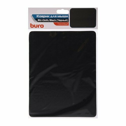 Коврик для мыши Buro BU-CLOTH , 230x180x3мм, чёрный (комплект из 10 шт)