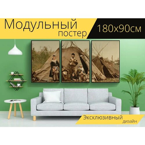 Модульный постер "Семья, тряпка, саамский" 180 x 90 см. для интерьера