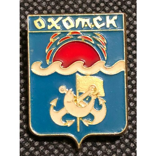 Значок СССР город Охотск толстая серия редкая , гербы #5