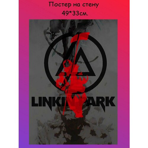 Постер, плакат на стену "Linkin Park" 49х33 см (A+)