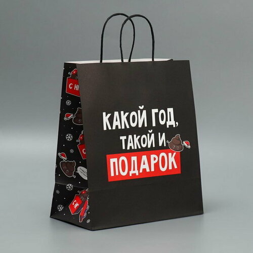 Пакет подарочный крафтовый "Подарочек тебе", 28 x 32 x 15 см