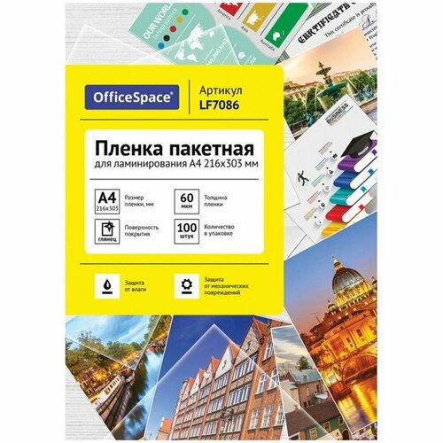 Пленка для ламинирования A4 216х303 мм, 60 мкм, 100 штук, глянцевые, OfficeSpace (комплект из 2 шт)