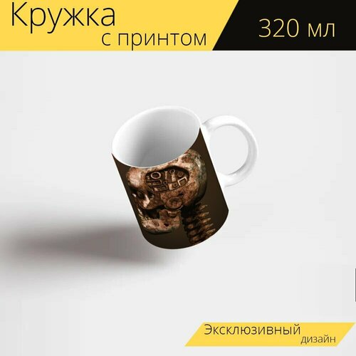 Кружка с рисунком, принтом "Череп, череп и скрещенные кости, позвоночника" 320 мл.